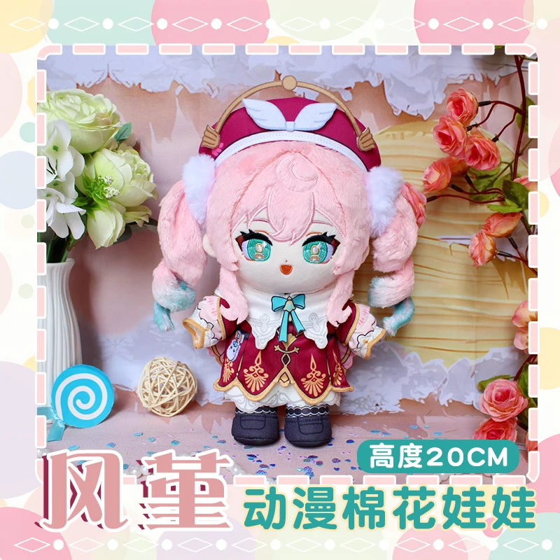 Game Honkai Star Rail Hyacine Plush Doll Stuffed Toy Plushies Dress Up ...