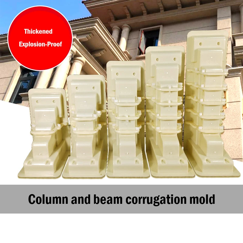 customized-Roman-column-beam-support-mold-eaves-cast-in-place ...