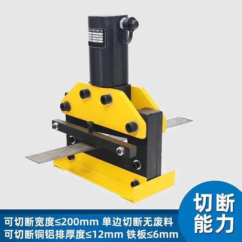 Cwc-200 Hydraulic Cutting Machine Split Cutting Knife 35t Bus ...