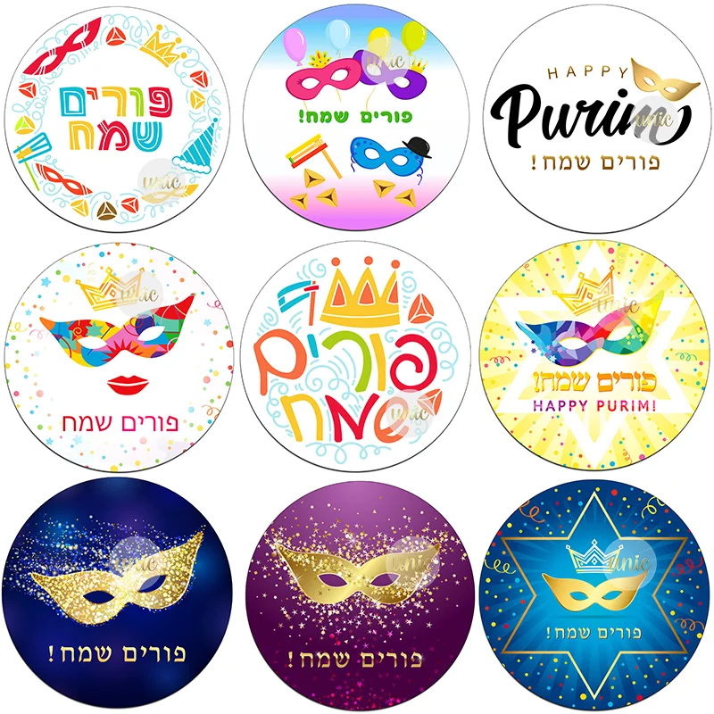 Feast Of Purim Symbols