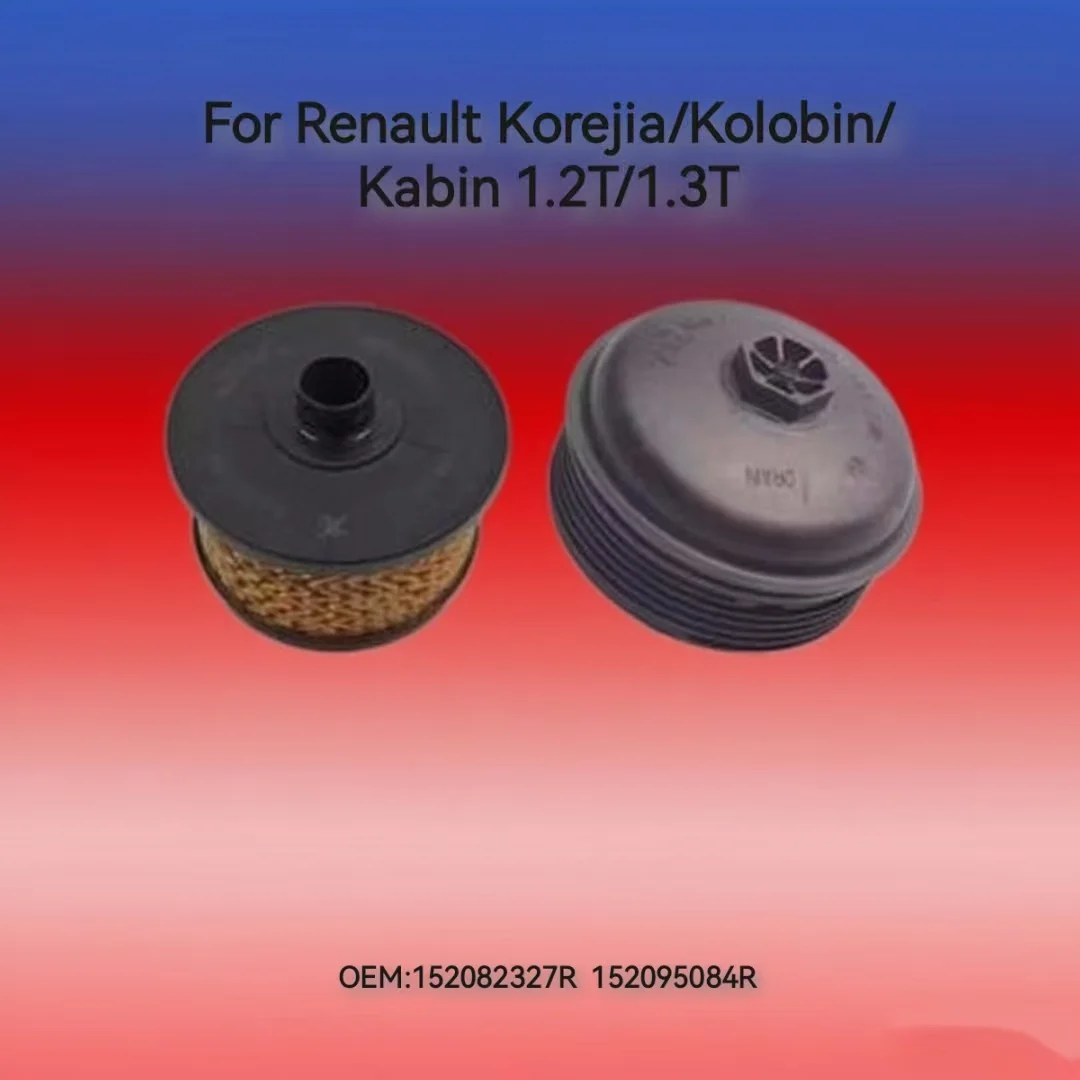152082327R 152095084R Oil Grille Under Cover Filter Base Filter For ...
