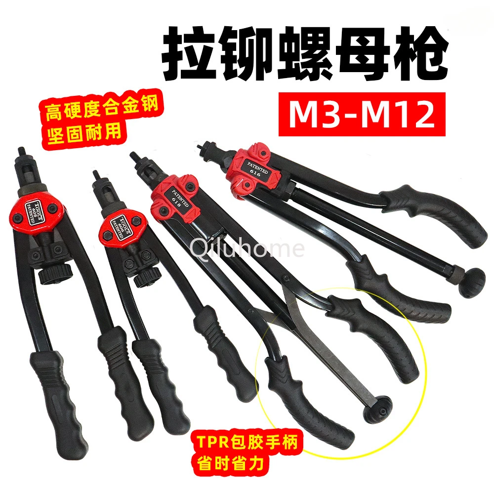 Alloy-Steel-Manual-Riveter-Pull-Rivet-Nut-Gun-Cross-Border-Selection ...