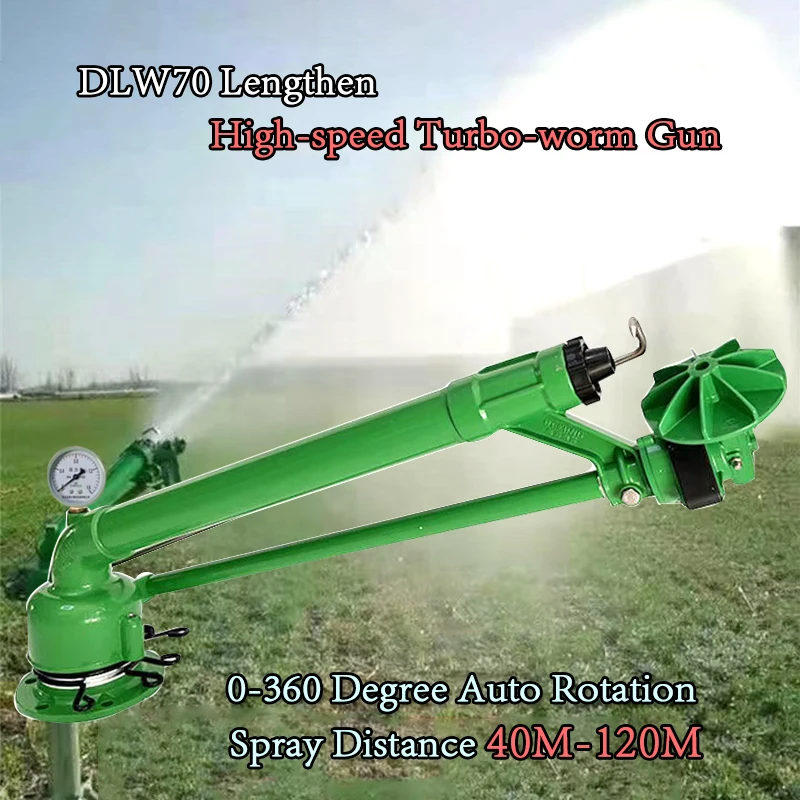 DLW70-New-Big-Rain-Gun-Sprinkler-Longest-Throwing-Turbo-worm-Irrigation ...