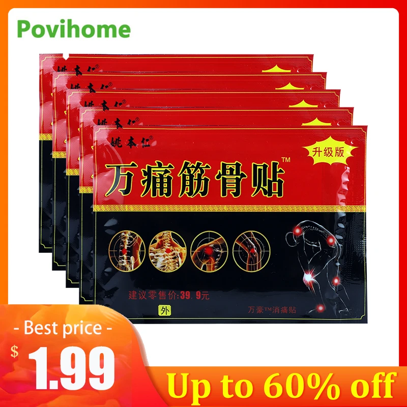 40Pcs Chinese Medicine Heat Patch Herbal Pain Relief Plaster Muscle ...