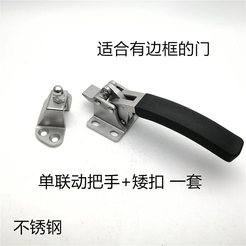 Hinge With Locking Lever