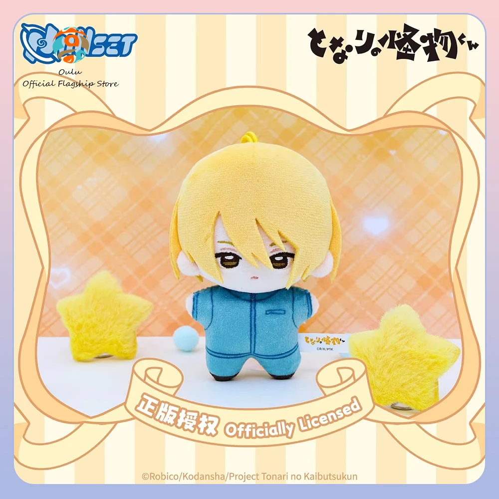 New Nullset My Little Monster Mystery Box Shizuku Mizutani Keychains ...
