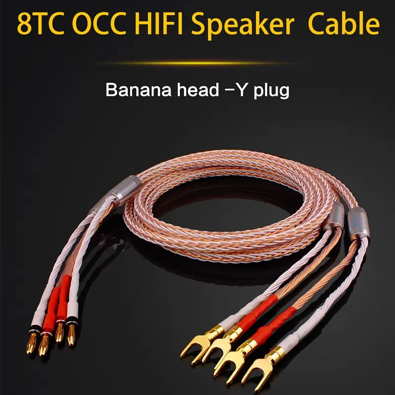 YYAUDIO HIFI 1PCS 7N OCC 8TC スピーカーケーブル ハイエンド スピーカーワイヤー 金メッキ Hi-fi Yプラグ ...