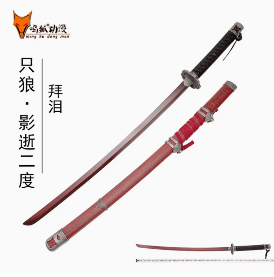 102cm Exquisite Sekiro Fushikiri Kusabi Wooden Japanese Katana Sword ...