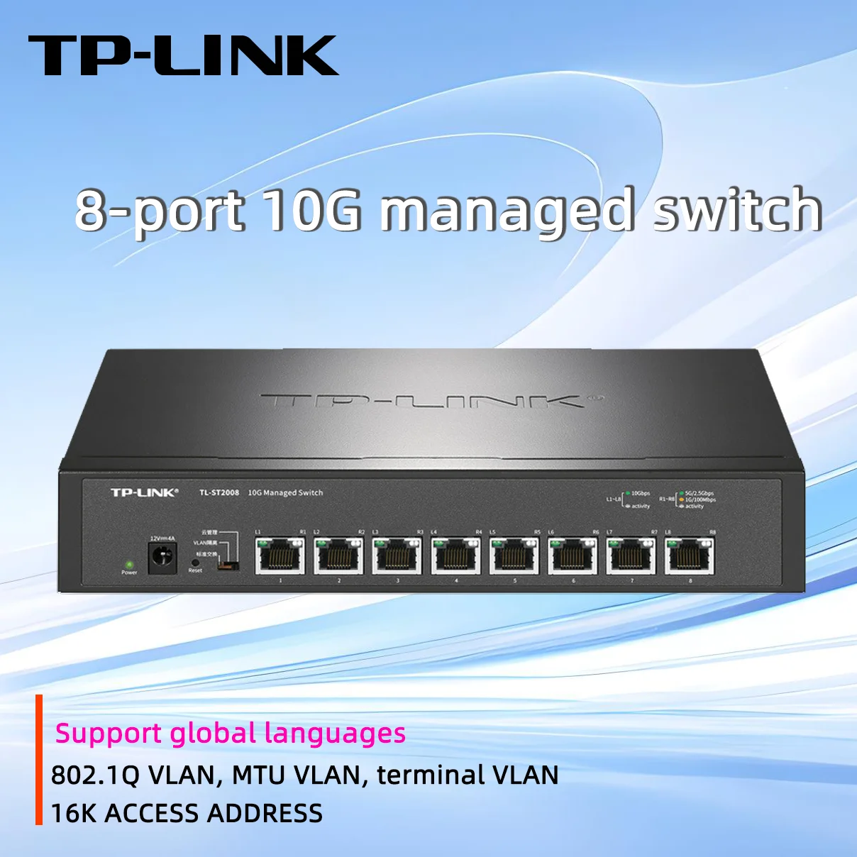 TP-link-Tl-ST2008-10gbe-Switch-10-Gigabit-Switch-10000mbps-Core-Lan-8 ...