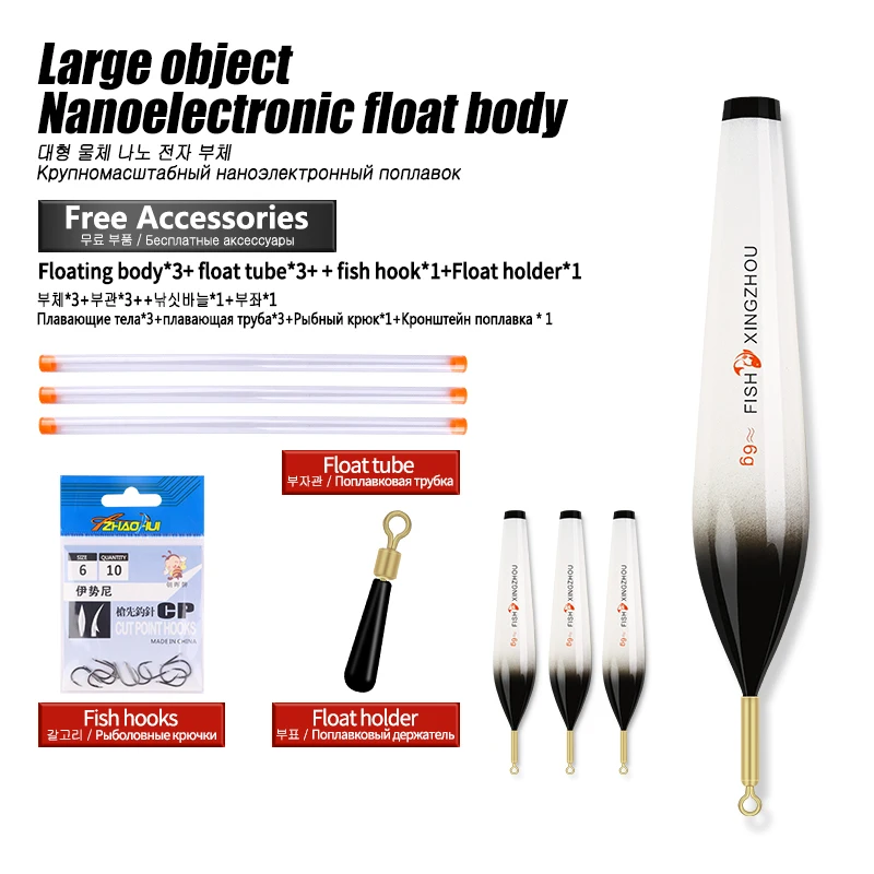 3PCS Luminous Nano Float Body Foot+3PCS Tubes+1 Bag Hooks+1 Buoy Rest ...