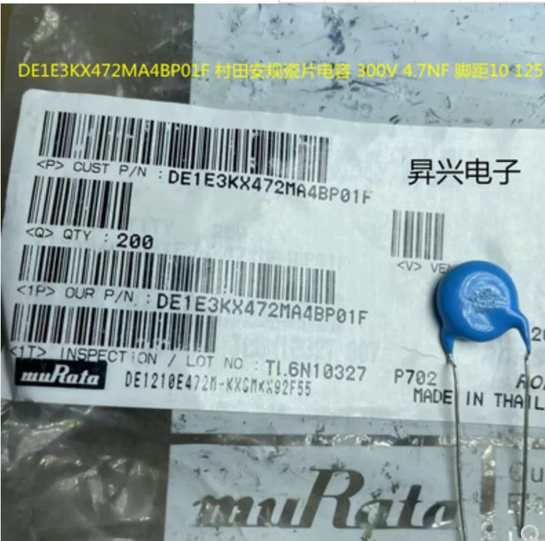 20PCS/New DE1E3KX472MA4BP01F High voltage porcelain KX472 400VAC Y1 ...