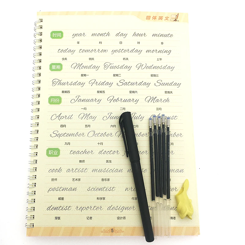 English Cursive Script