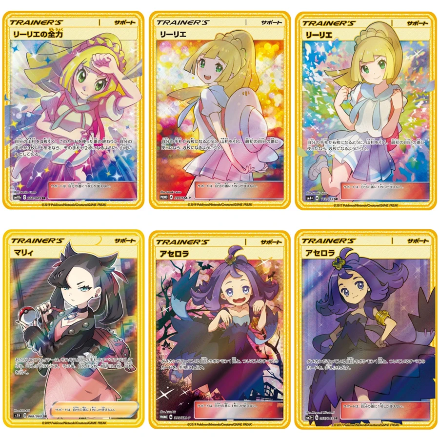 Trainer Lillie Pokemon Cards Metal Card Anime Pikachu Charizard Battle ...