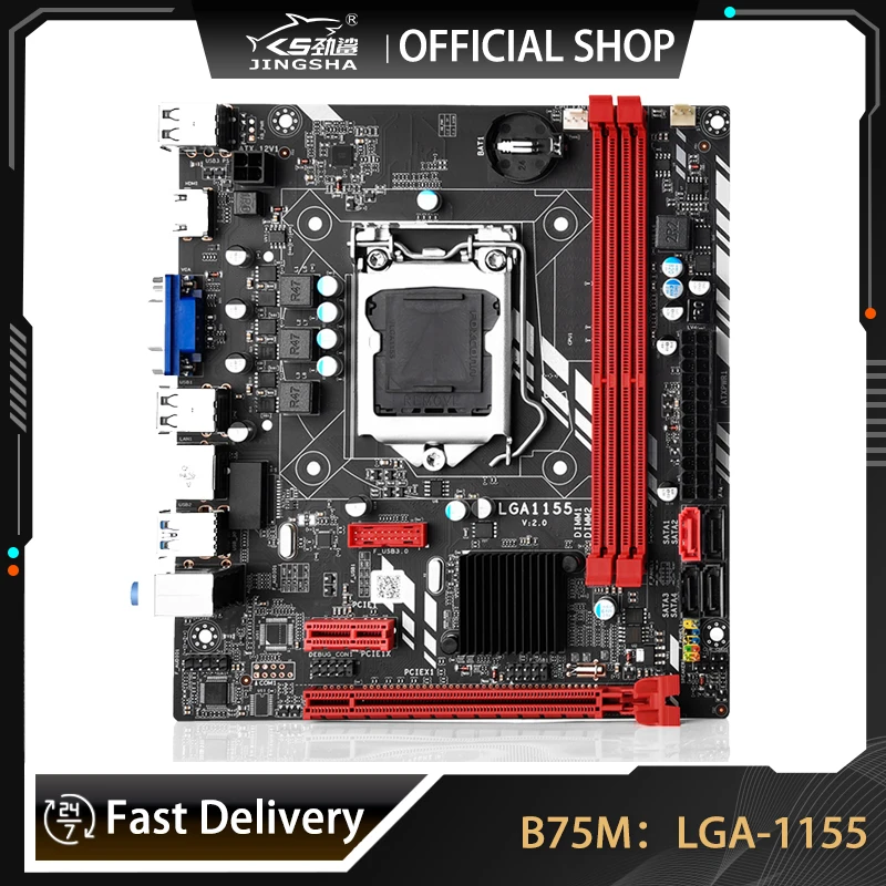 B75 Motherboard LGA 1155 Desktop Motherboards Support USB3.0 SATA3.0 ...