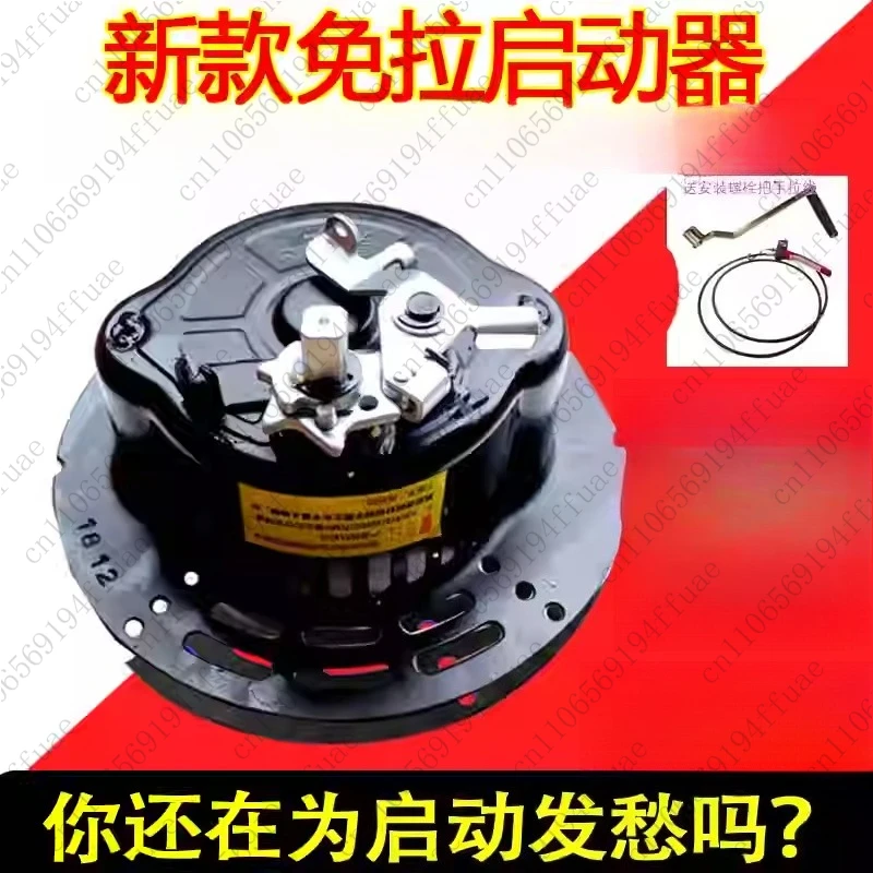Universal Pull-Free Hand Crank Starter for Diesel Engine, Micro Tillage ...
