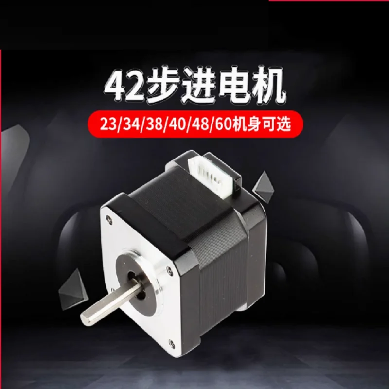 NEMA17HS3401S 42-Step Hybrid Stepper Motor – NEMA17 1.8° Stepper Motor ...