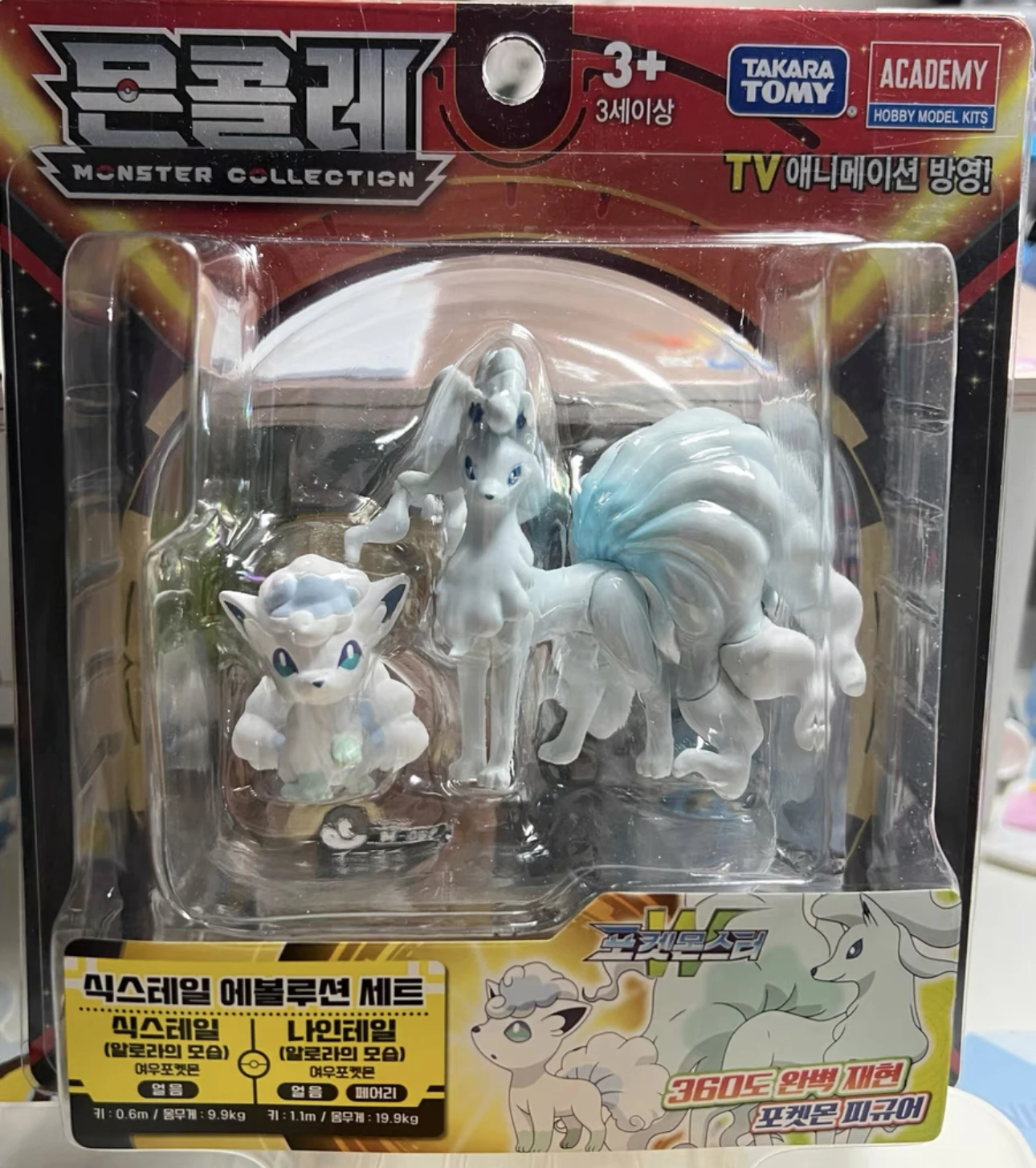 Figura original de Takara Tomy Pokémon Select Articuno Charizard ...