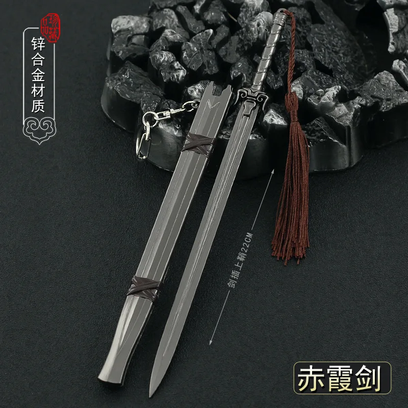 22cm Red Cloud Sword Ancient Chinese Full Metal Sheathed Melee Cold ...