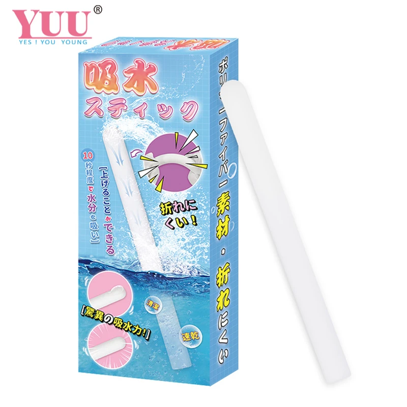 Yuu Adult Erotic Silicone Sex Toy Dehumidification Water Absorption Masturbation Soft Stick ...