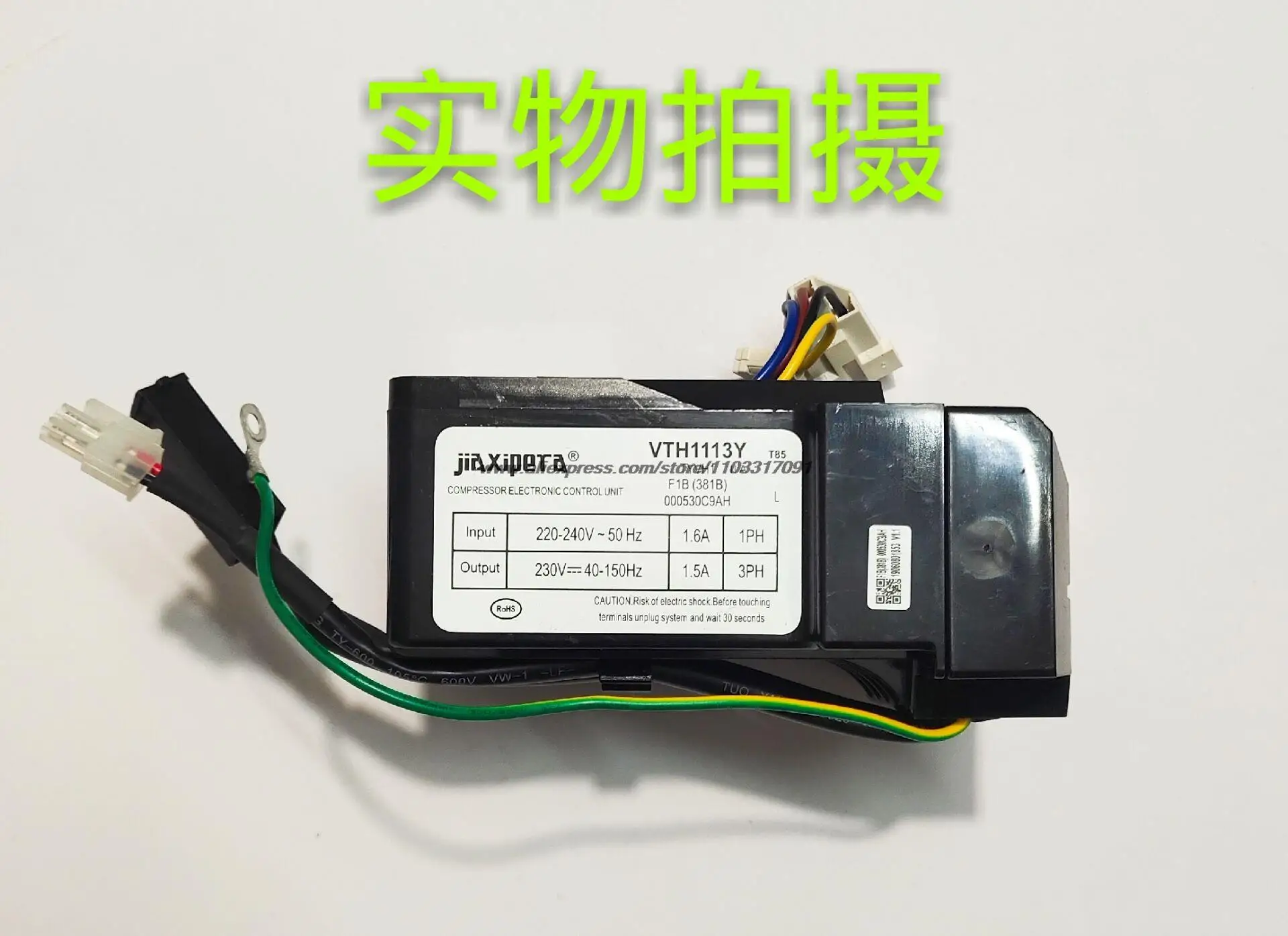 Variable-frequency-refrigerator-compressor-drive-board-Variable ...