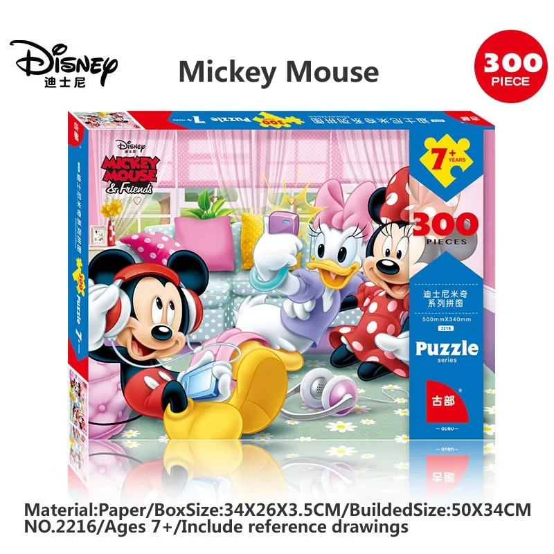 Disney-Mickey-Mouse-100-200-300-500PCS-Jigsaw-Puzzle-children-s ...