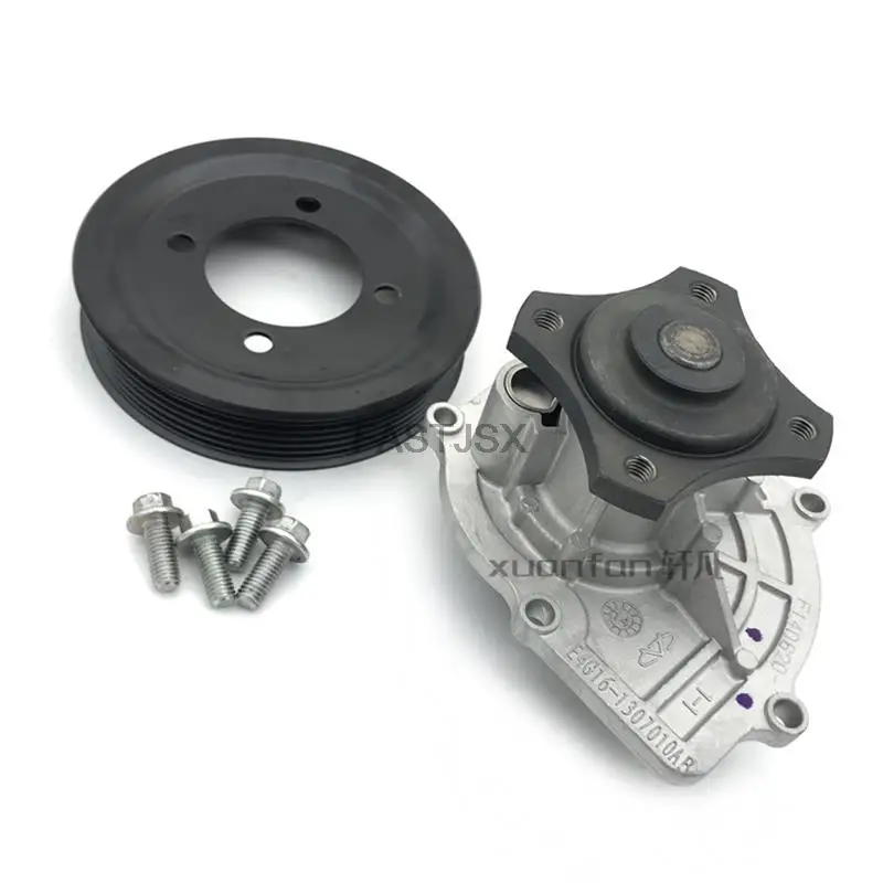 For Chery Arrizo 7/5/EX/GX Tiggo/5/7/5X/8 engine water pump assembly ...