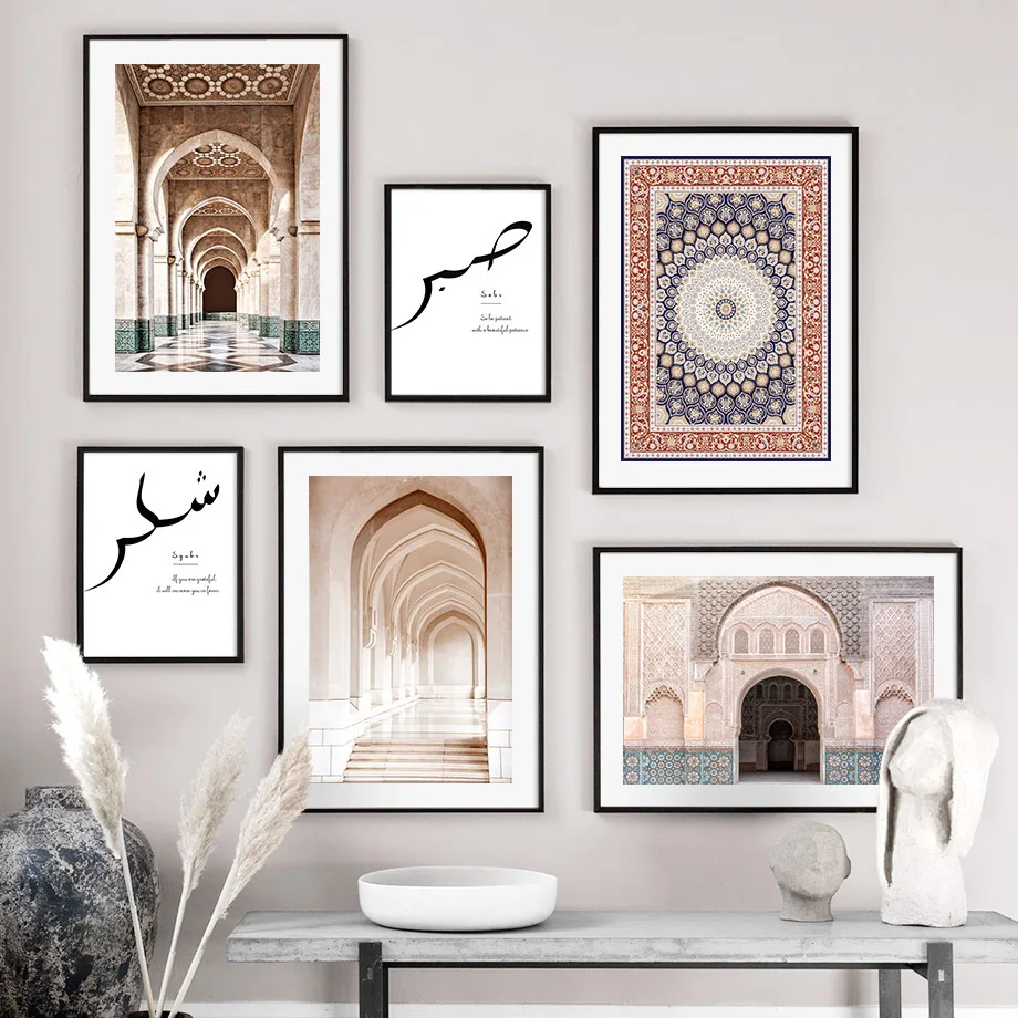 Muslim-Architecture-Art-Proverbs-Living-Room-Islamic-Wall-Decoration ...