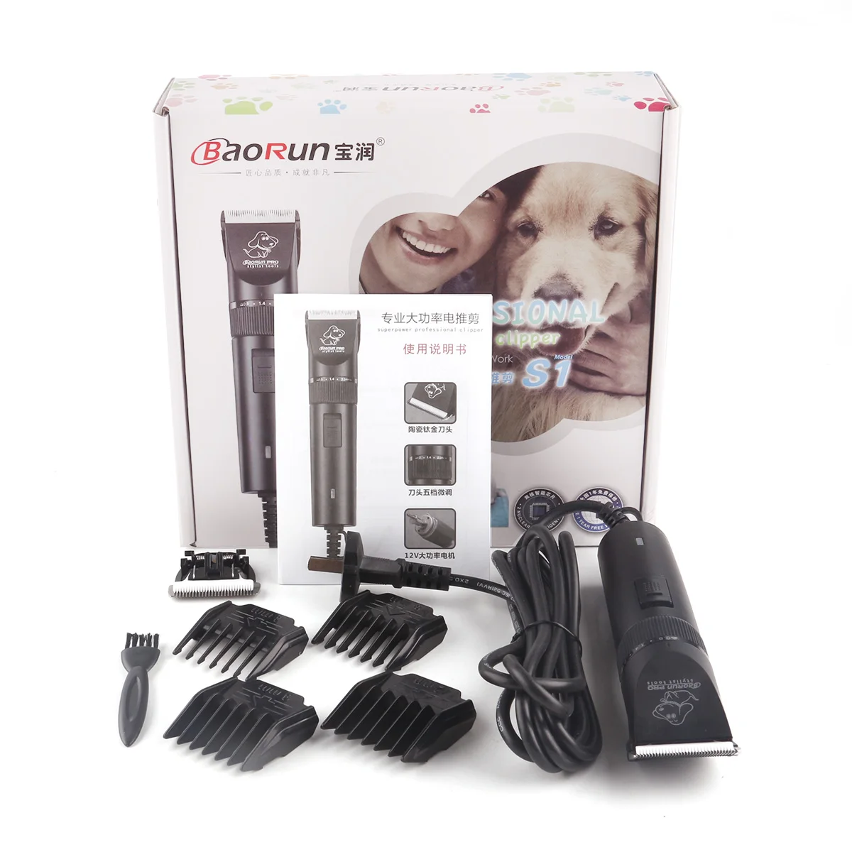 Baorun-S1-Pet-Large-Dog-Wool-Clippers-Animal-Grooming-Cat-Cutters-Horse-Haircut-Shaver-Electric ...