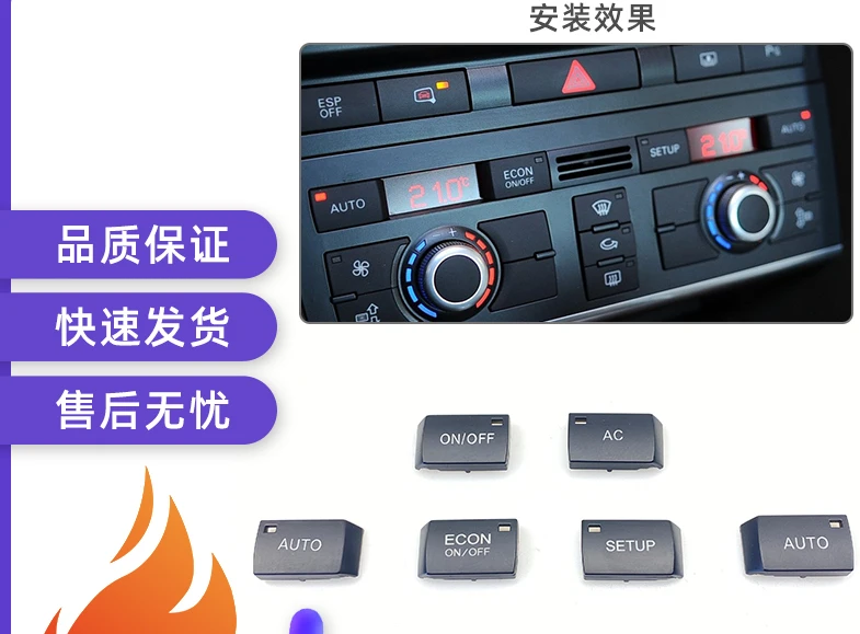 1pc for button cover of Audi A6L C6 air conditioning panel AUTO AC key ...