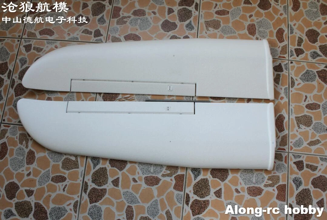 Volantex Phoenix Spare Parts Wings | Volantex Phoenix V2 2000 Parts ...