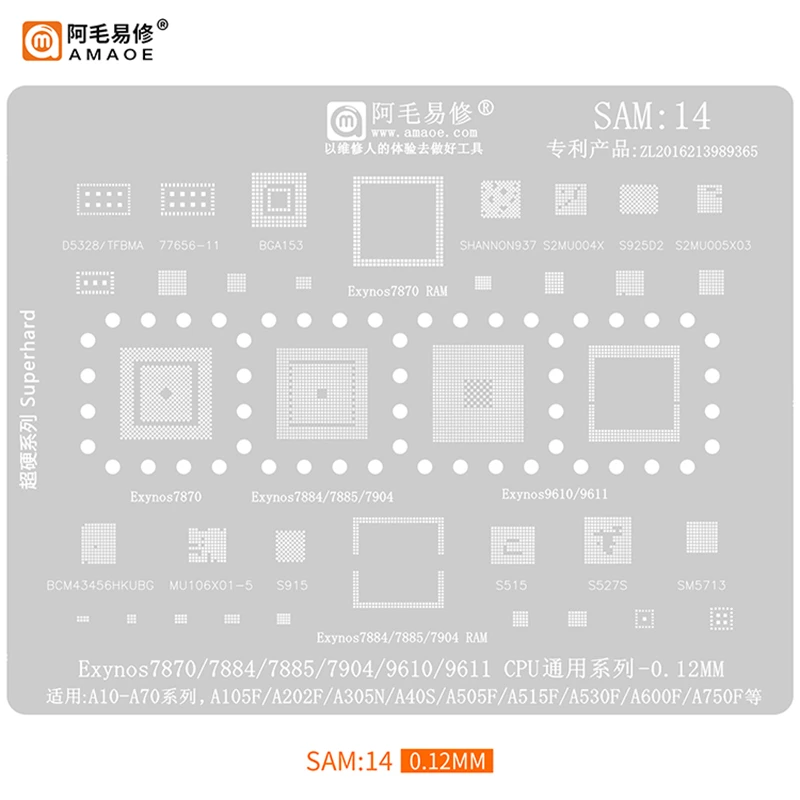 Amaoe-SAM14-BGA-Reballing-Stencil-For-Samsung-A10-A30-A50-A70-A105F-A202F-A305N-A40S-A505F.jpg