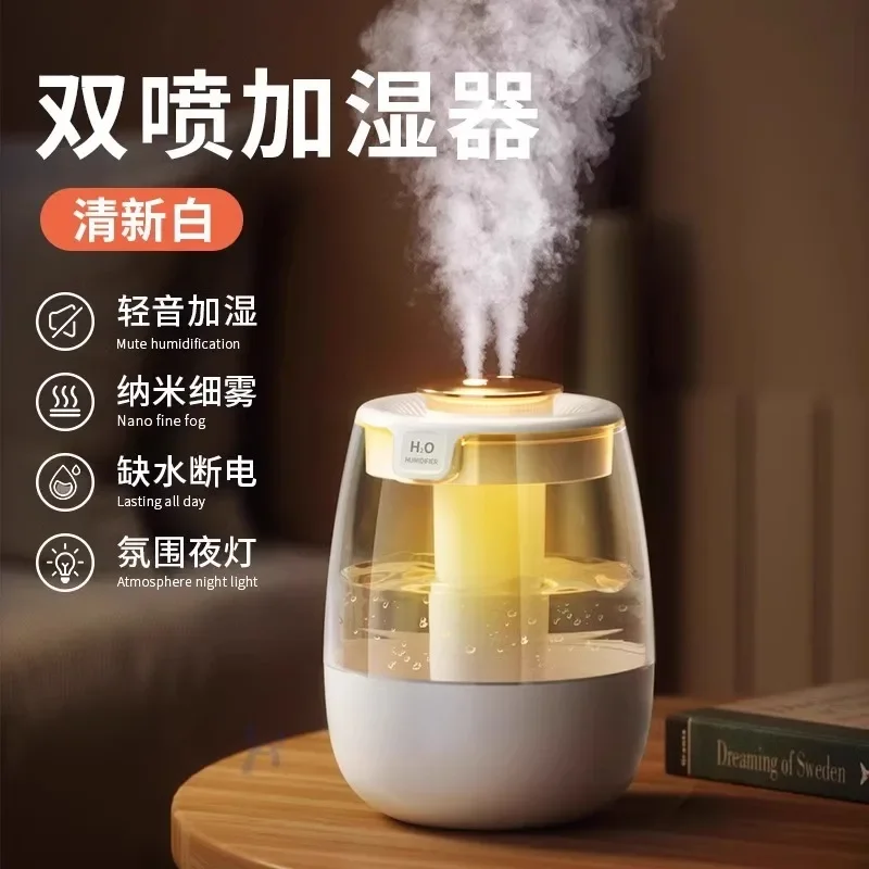 Humidifier-Large-Mist-Volume-USB-Plug-in-Humidifier-Dormitory-Bedside ...