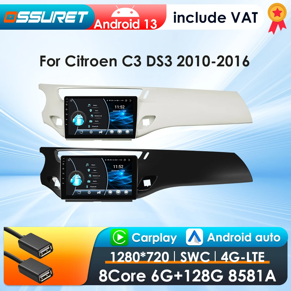 2Din Android 13 Car Radio For Citroen C3 DS3 2010-2016 Car Multimedia ...