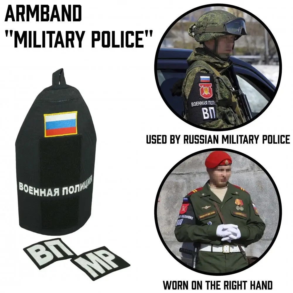 Russian-EMR-Peacekeeping-Gendarme-MP-Duty-Cuff-MC-Armband-Embroidery ...