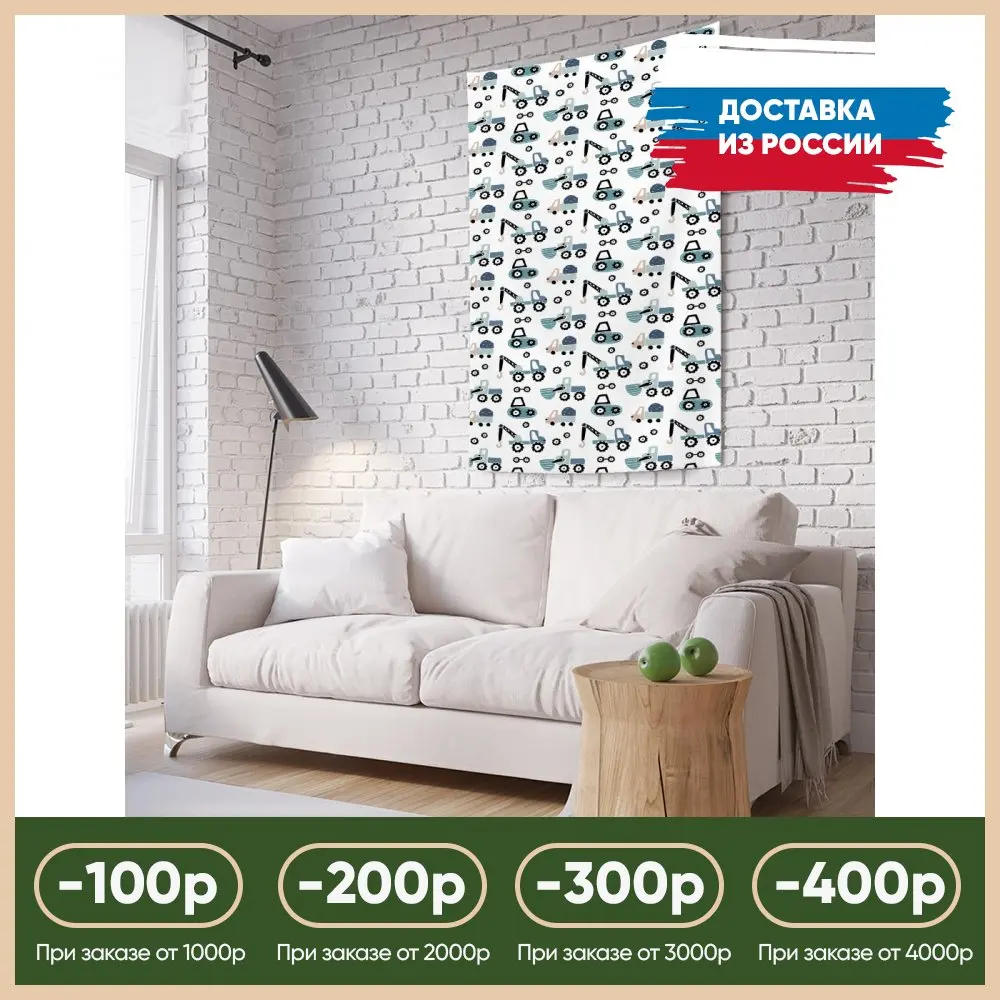 Vertical-photographer-on-the-wall-Space-Rocket-150x200-cm-Joyarty ...