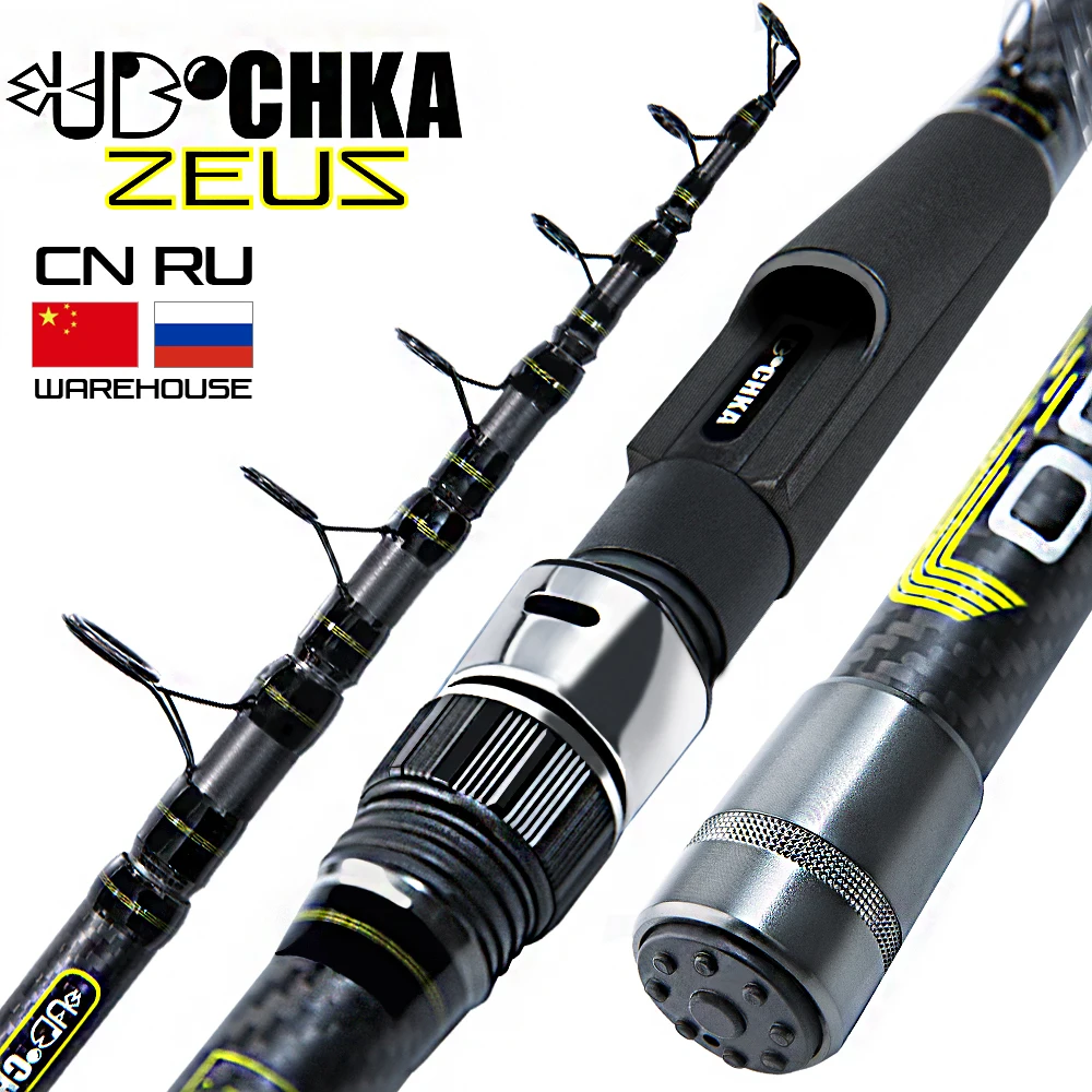 UDOCHKA "Zeus" Telescopic Spinning Carbon Fishing Rod, 7 Parts