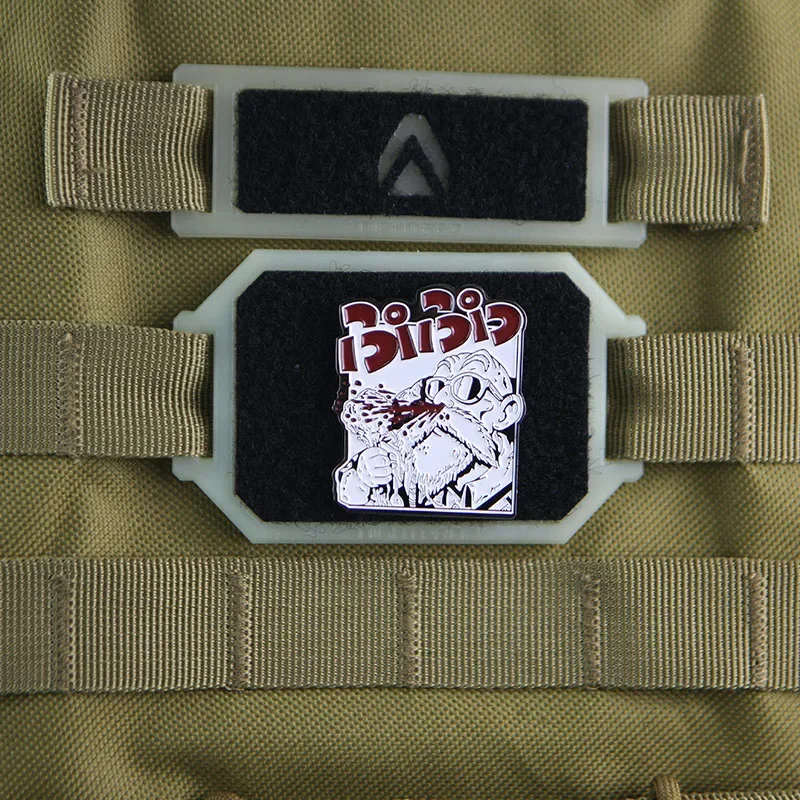 Cartoon Character Metal Hook and Loop Patch Animation Master Roshi ...