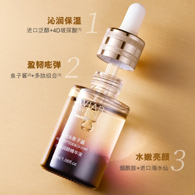 Moisturizing essence, caviar moisturizing water emulsion facial ...