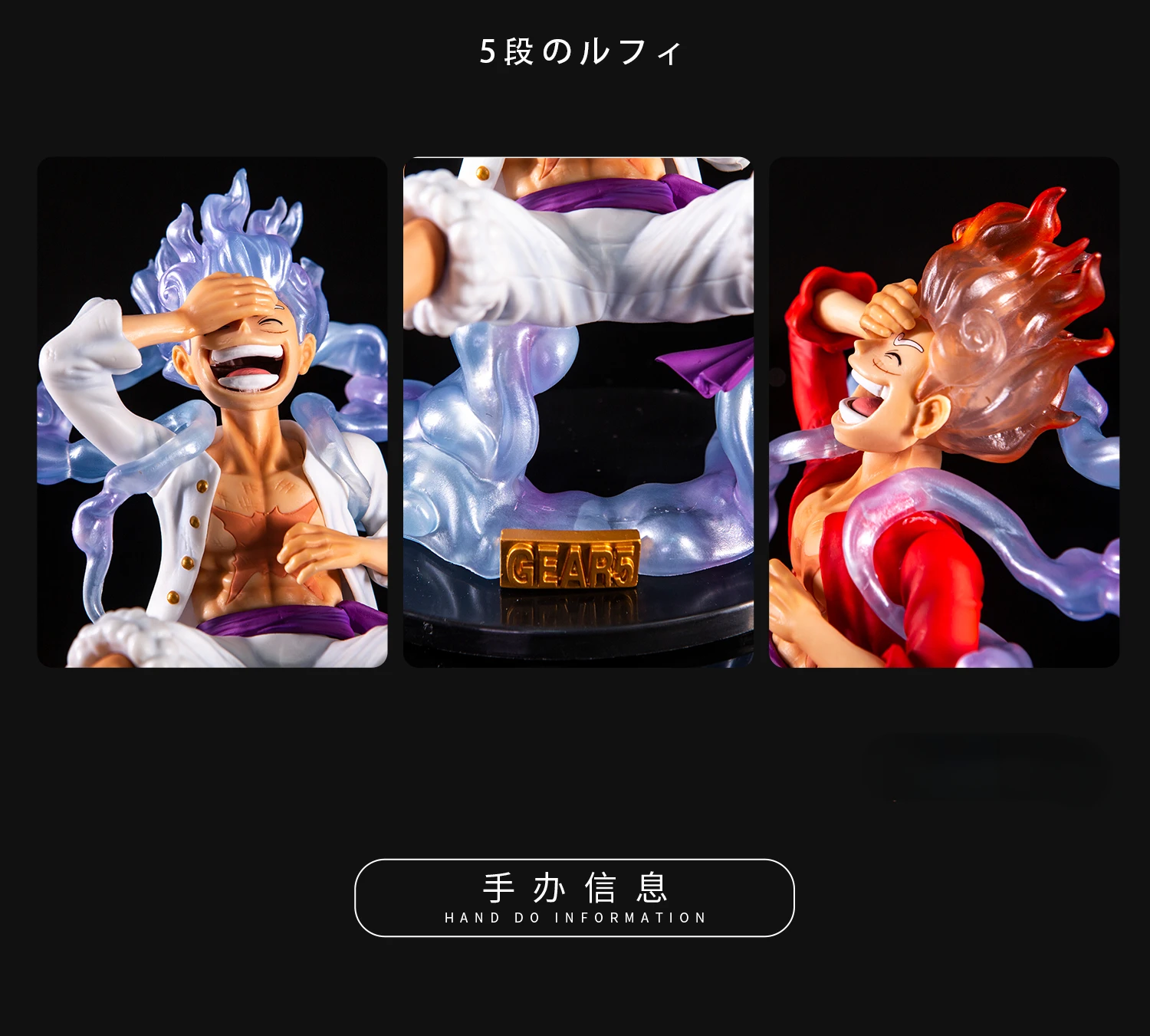 One Piece Luffy Gear 5 Figurine Sun God Nikka 19cm PVC Action Figures ...