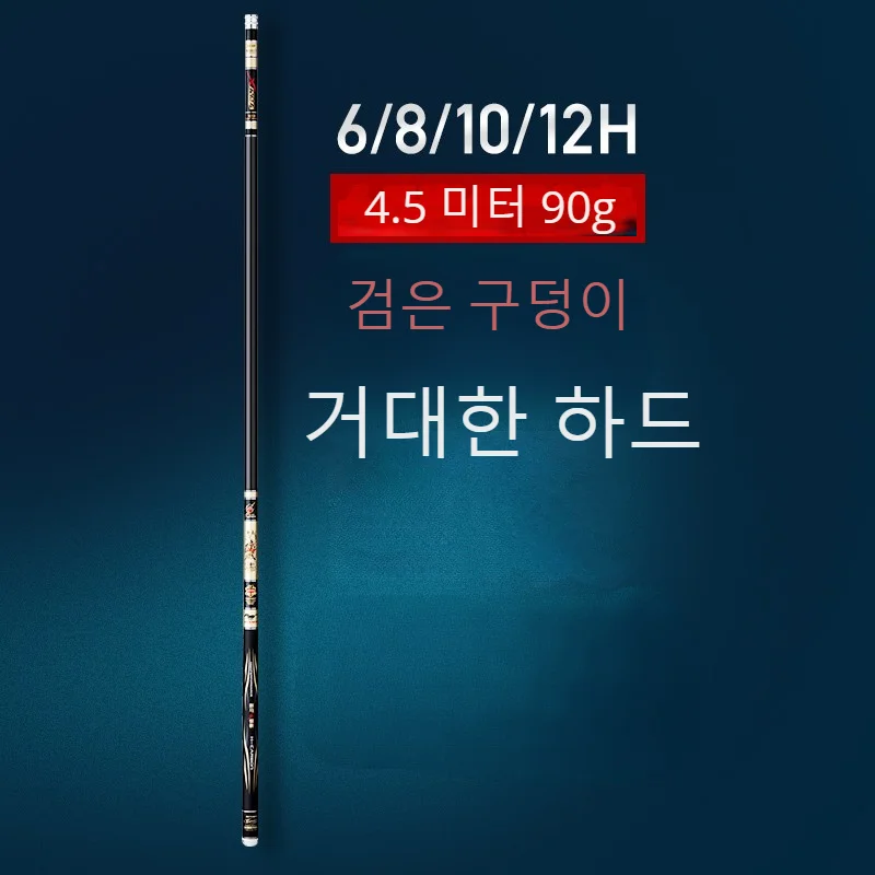 Ultra Hard And Ultra Light Fresh Water 6H 8H 10H 12H Competitive Taiwan ...