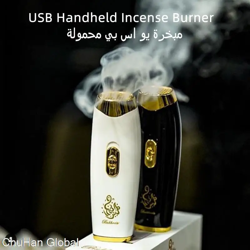 ChuHan Middle East Arabic USB Handheld Incense Burner Electric Censer ...