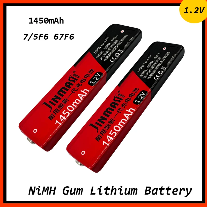 1-5pcs-lot-1-2V-7-5F6-67F6-1450mAh-Ni-MH-Gum-Battery-7-5-F6.jpg