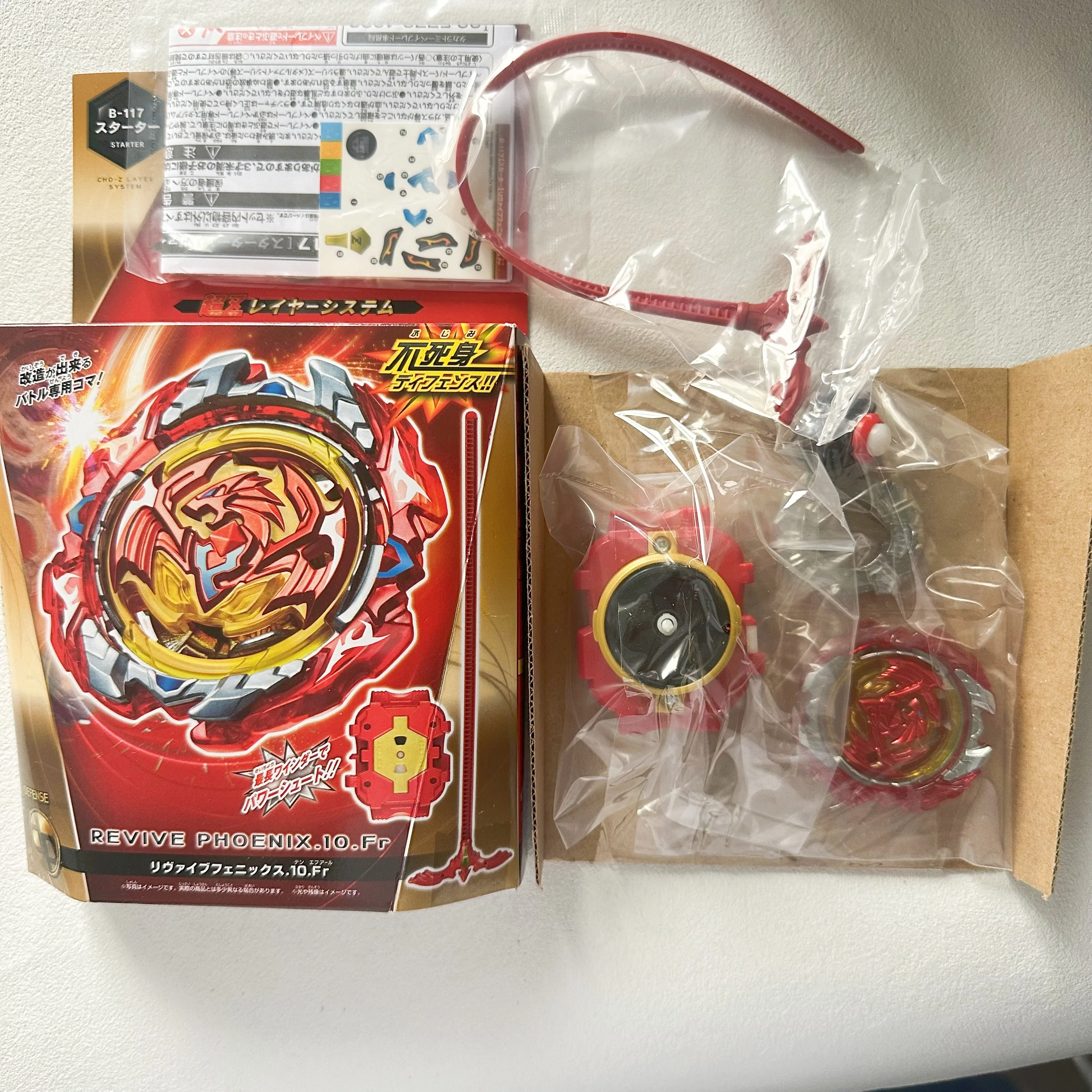 Beyblade Phoenix: The Ultimate Guide to the GENUINE TT beyscollector B ...