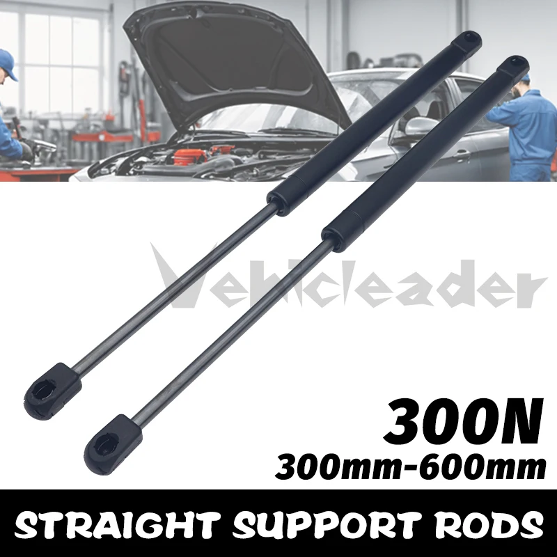 2pcs 300/350/400/450/500/550/600mm 300N Car Gas Struts Spring Shocks ...