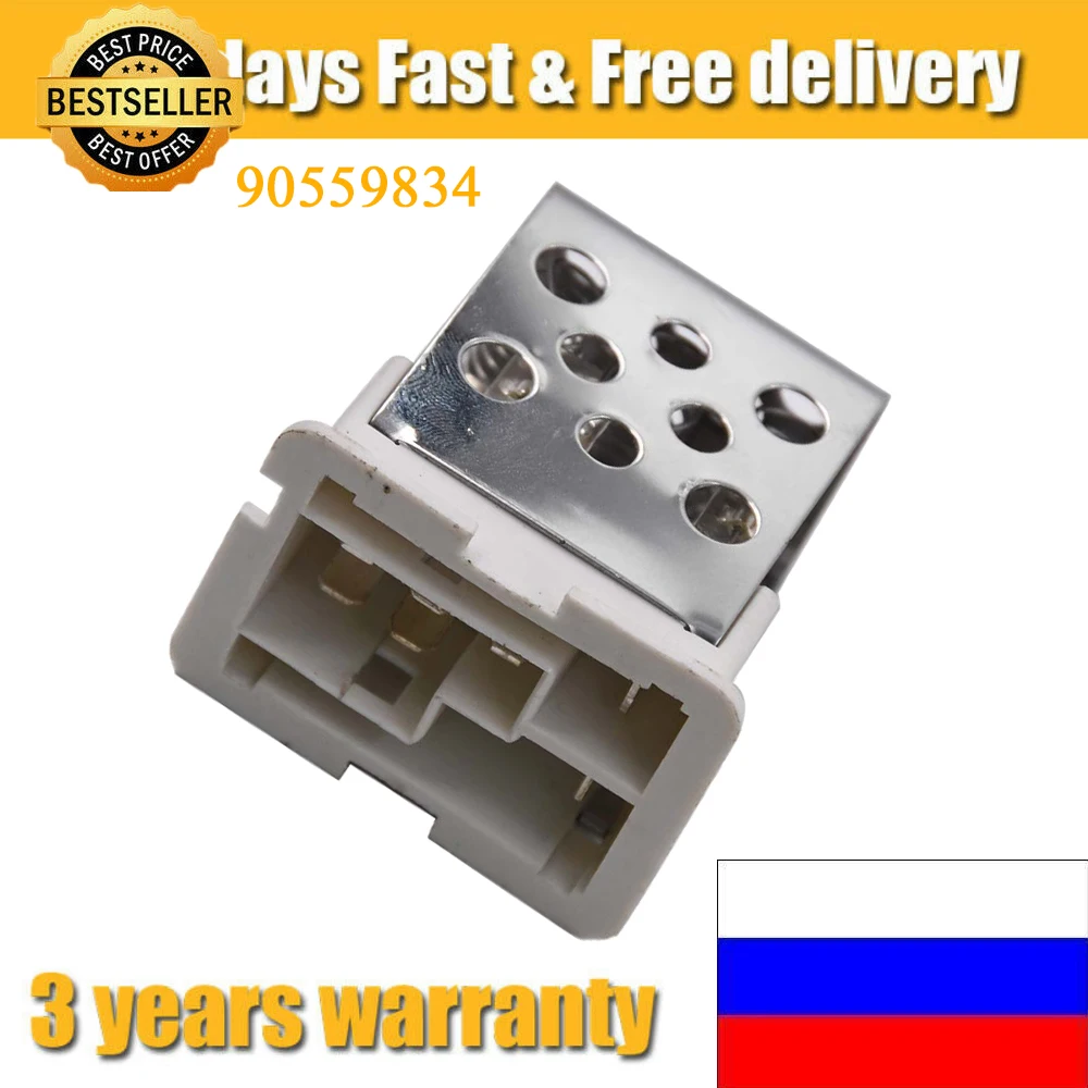 90559834-1845795-For-Vauxhall-Astra-H-Mk5-Car-Heater-Blower-Motor-Fan ...