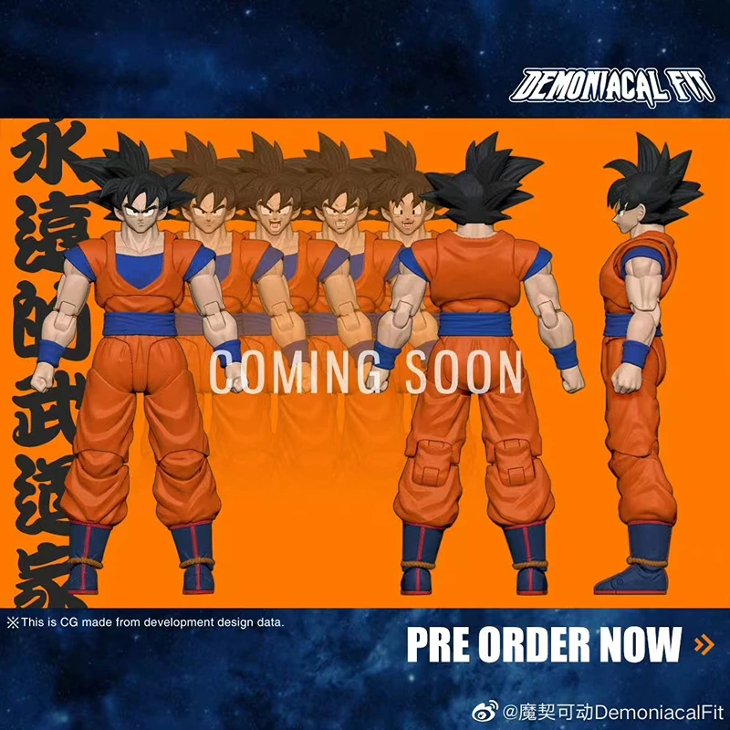 Demoniacal Fit DF Dragon Ball S.H.Figuarts SHF Martialist Forever Goku ...