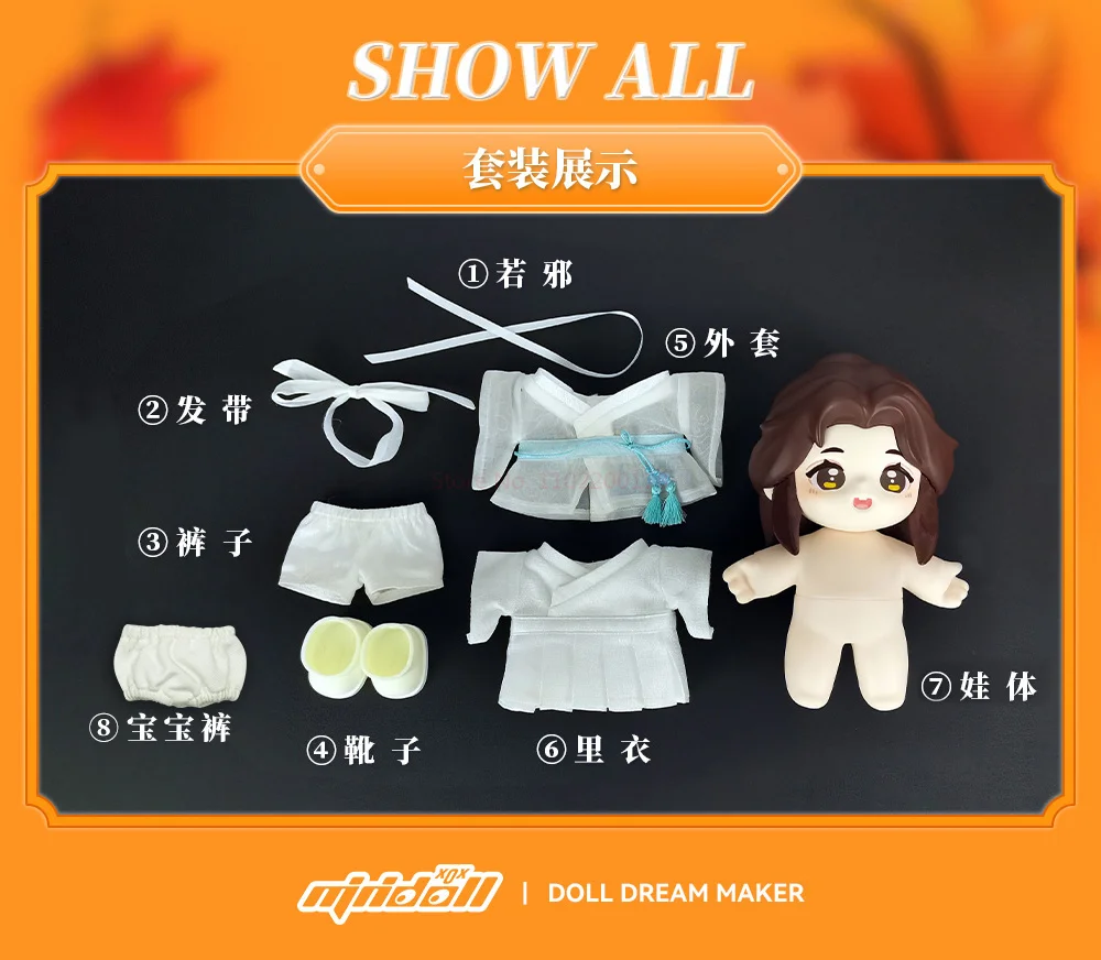 Минидолл Heaven Official'S Blessing Jotos Bjd Xie Lian Hua Cheng ...
