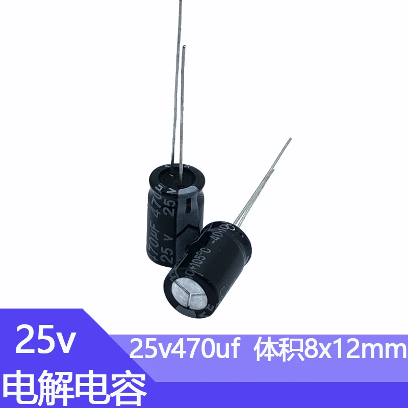25V470uf 8x12mm Aluminum Electrolytic Capacitor 470uf 25v 470uf25v ...