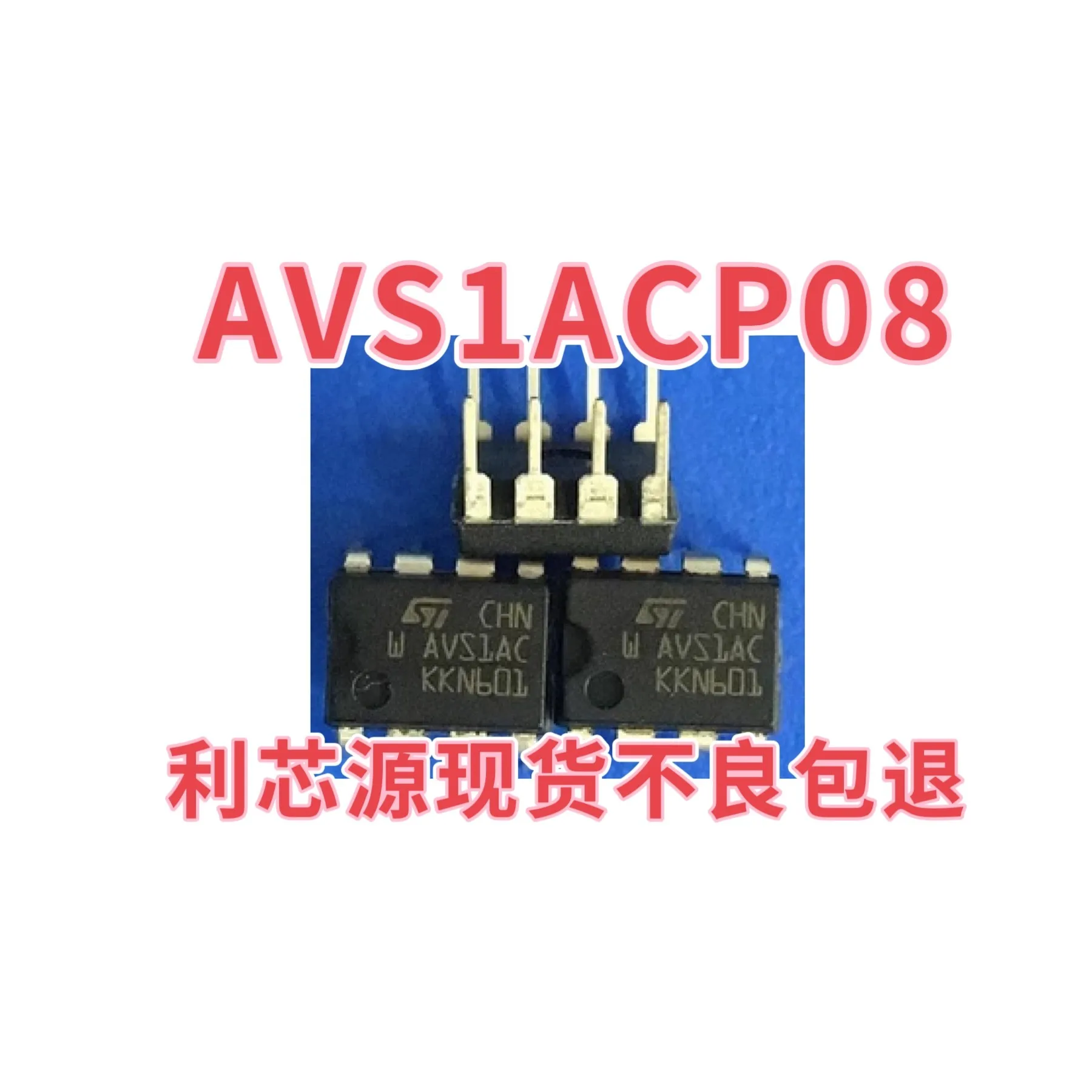 AVS1ACP08-AVS1AC-AVS1ACP-inline-DIP8-encapsulated-power-management-chip.jpg