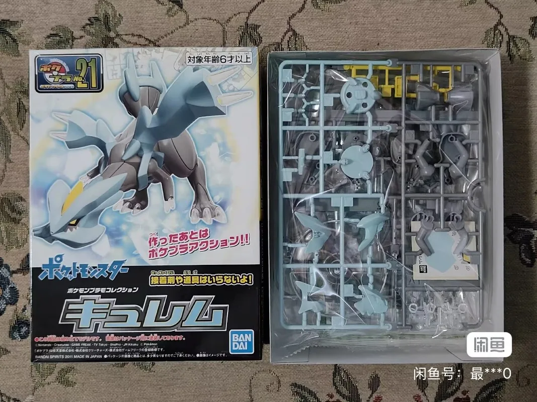 Original Bandai Pokemon Ffigures Kyurem Anime Action Figure Simple ...